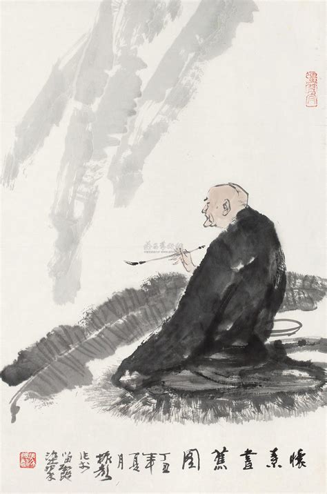 马振声 1997年作 怀素书蕉图 镜心北京翰海 2012秋季拍卖会北京翰海拍品价格图片拍卖专场拍卖会预展拍卖会结果卓克拍卖频道