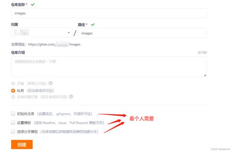 Typora实现图片自动上传windows为例typora 图片自动上传 Csdn博客