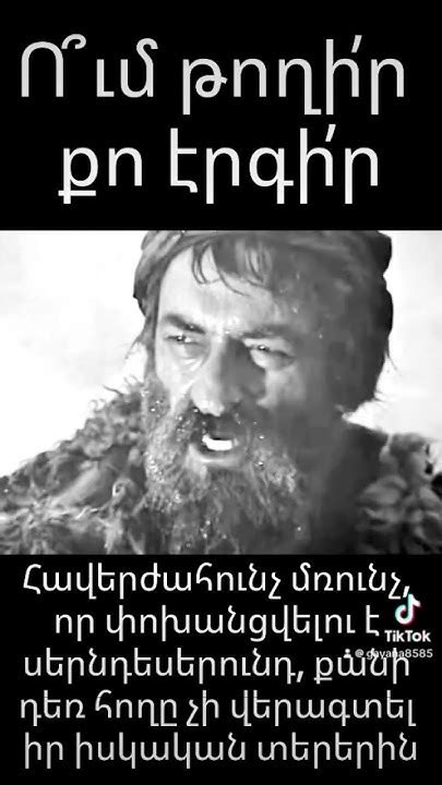 Սոս Սարգսյան Youtube
