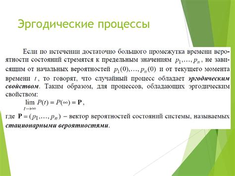 Методы описания детерминированных и случайных процессов в