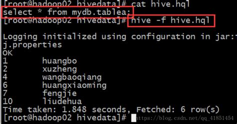 Hive Shell 操作hive Shell操作 Csdn博客