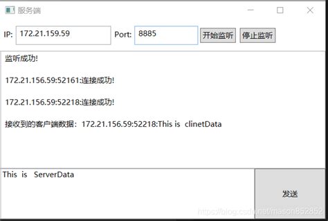 简单的c socket通信实例 c 中showmsg csdn博客