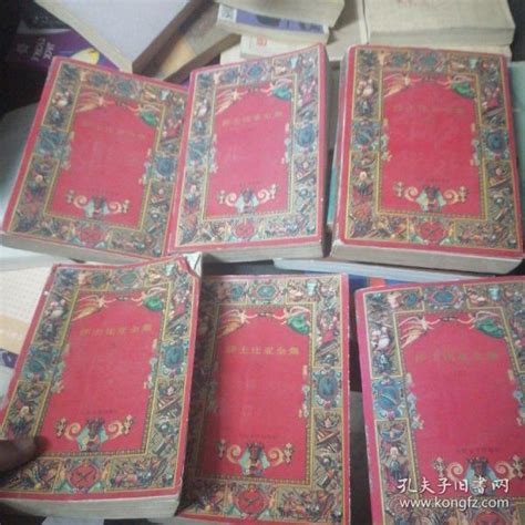 莎士比亚全集1 6 孔夫子旧书网