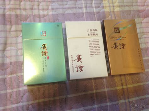 贵烟 香烟漫谈 烟悦网论坛