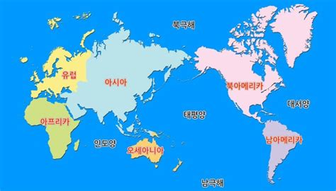 세계지도 5대양 6대주 우리나라 지도 산맥 네이버 블로그