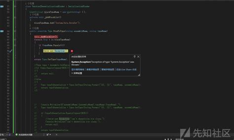 Binaryformatter 反序列化利用 先知社区 Binaryformatter 反序列化利用 先知社区