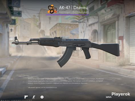 Купить 🔥ak 47 Сланец🔥 🎁Подарок🎁 Counter Strike 2 за 249 ₽ Скины