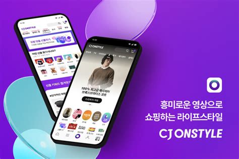 Cj온스타일 지난해 신규 입점 브랜드 수 3배 증가