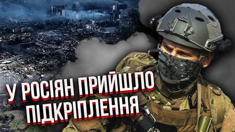 Все Починаються БОЇ ЗА ТОРЕЦЬК Ворог вже на околицях У Вовчанськ заходять нові штурмові групи