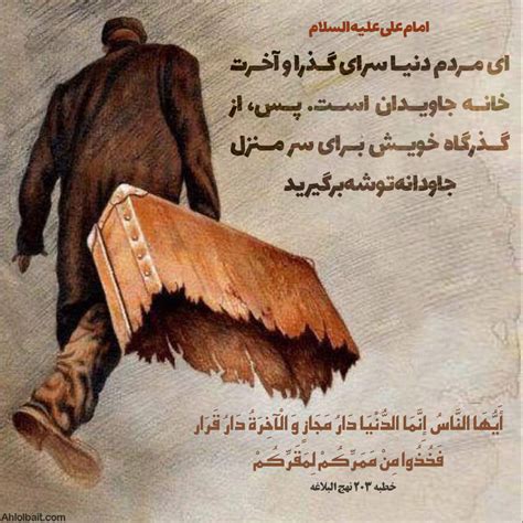 مجموعه احادیث امام علی ع عکس نوشته و پوستر 2 موسسه تحقیقات و