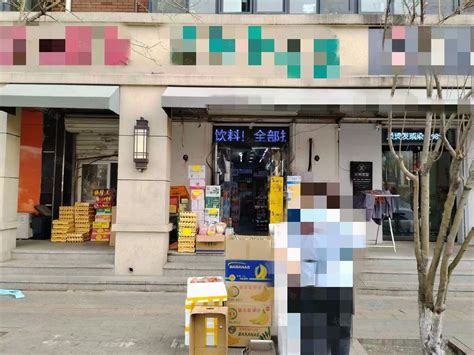 【6图】（商务港）日10000左右食品超市整体转让 生意稳定天津北辰果园新村商铺租售生意转让转让 天津58同城