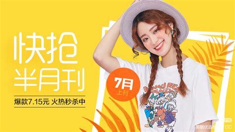 通用轮播 在线演示 Layui