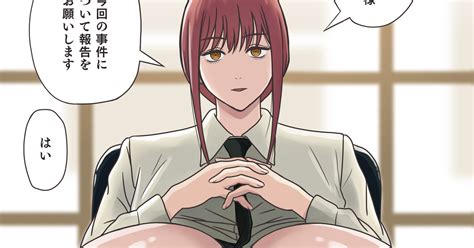 Zip】高解像度png マキマさん その1【基本18枚おっぱい丸出し差分18枚オホ顔淫語差分4枚】合計40枚 By Blondie
