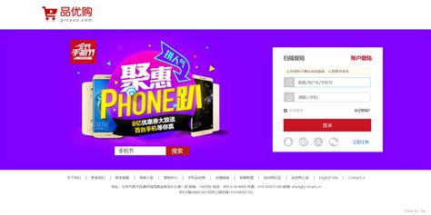 网站开发技术——品优购项目 Csdn博客