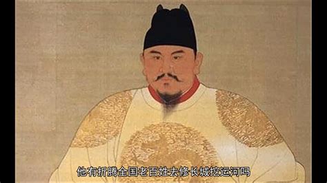朱元璋那么残酷暴戾，为何明朝没有成为像秦、隋一样的短命王朝？ Youtube