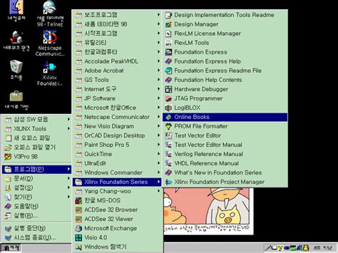 XILINX Online Book을 보려면