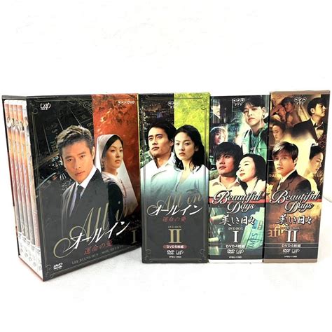 【やや傷や汚れあり】計4点 イビョンホン 韓国ドラマ Dvdbox まとめ売り 韓流 オールイン 運命の愛 美しき日々 Beautiful