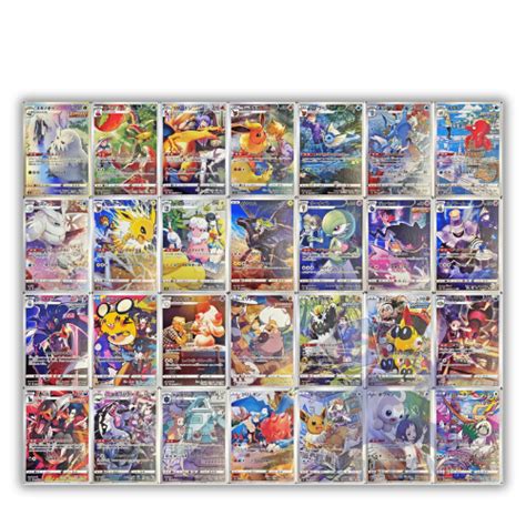 Vmax Climax Ar Full Set Cardland