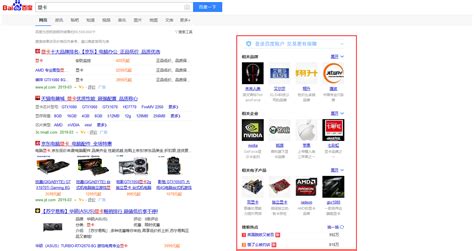 Chrome谷歌浏览器屏蔽百度搜索右侧广告推荐方法 Csdn博客