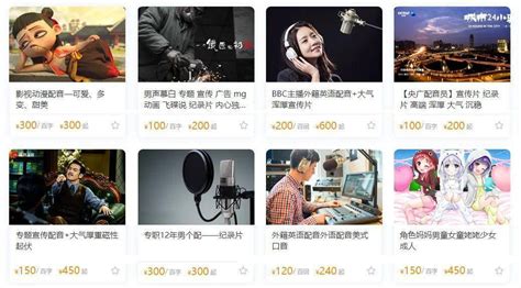 【外语兼职】朗读英语也能赚钱，不用露脸，100 400元小时读物