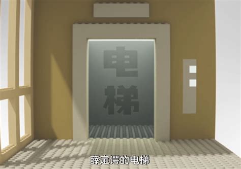 电梯调度算法到底在想啥 为何总是错过你的楼层 快科技 科技改变未来