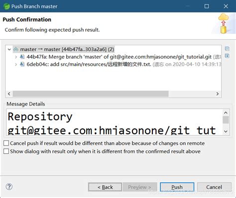 从小白开始教你使用git七 代码的推送push和拉取pull Eclipse Push代码是什么意思 Csdn博客