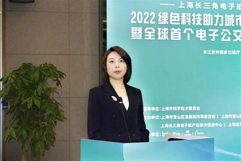 2022绿色科技助力城市绿色低碳转型发展论坛圆满落幕 知乎