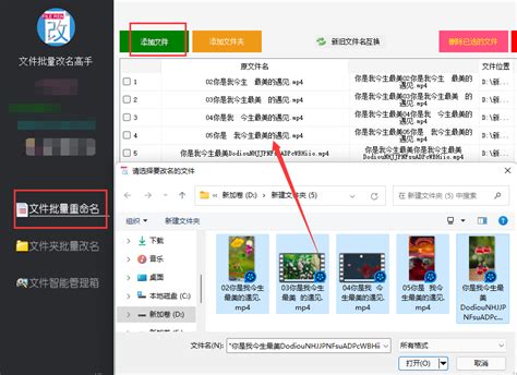 如何去除视频文件名里空格、特殊符号 知乎