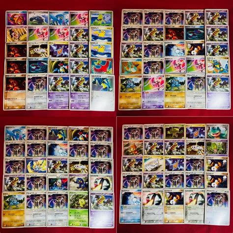 Yahooオークション 【ポケモンカード】adv Pcg Dp プロモのみ 100枚
