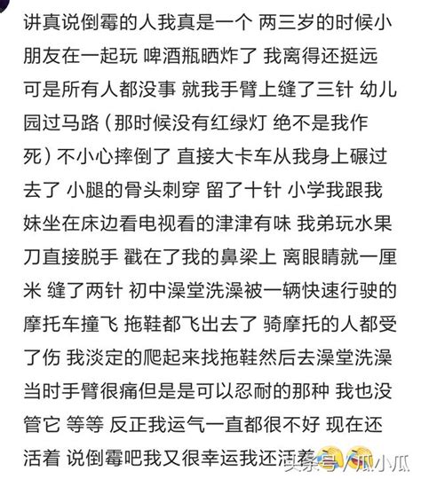 你經歷過哪些特別危險的事情？就是那種生死就在一瞬間的事情 每日頭條