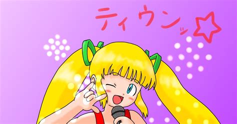 ロールちゃん ティウンッ あーさんのイラスト Pixiv