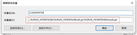 Notepad的运行使用，对于cmd内javac无法运行的解决方法notepad Nppexc插件javac为什么无法运行 Csdn博客