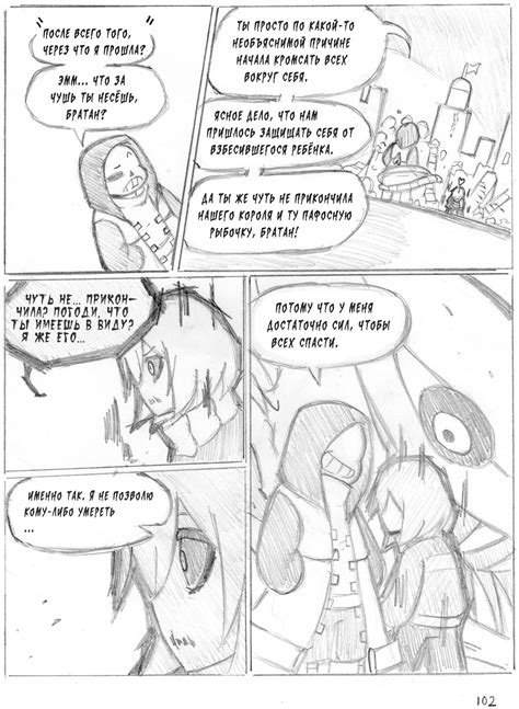 Undertale сообщество фанатов картинки гифки прикольные комиксы