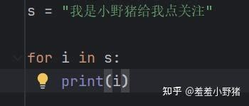 Python零基础学习第二天条件语句循环语句 知乎