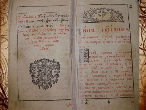 Оригінальна література княжної Руси України Літописи як історико художні твори презентация онлайн