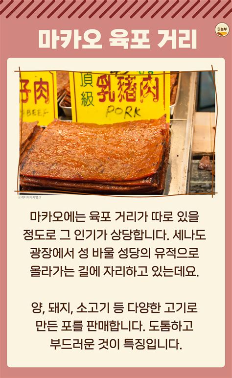 쫄깃한 매력의 육포 언제부터 먹기 시작했을까 네이버 포스트