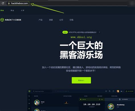 国外27个免费的黑客技术学习平台 Hacker Learning 🔰雨苁ℒ🔰
