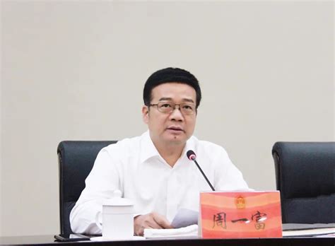 为民履职尽责 展现人大担当 龙湾区八届人大常委会第三十三次会议召开澎湃号·政务澎湃新闻 The Paper