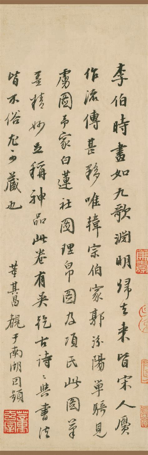 明皇击球图 06 李公鳞GH 魏晋南北朝 国画 历代国画艺术长廊
