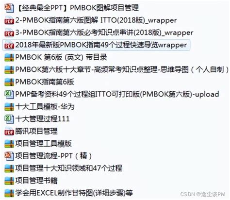 为什么大多数程序员都要经历一次软考？ 程序员软考有什么用 csdn博客