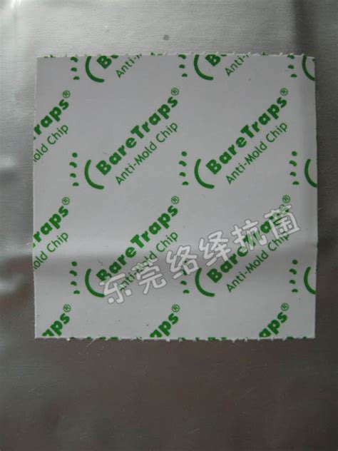 白底绿字防霉贴片BareTraps 东莞市络绎抗菌材料有限公司