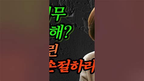 상대의 본성을 파악하는 4가지 비밀방법 명언 삶의지혜 인간관계 동기부여 조언 감동 좋은글 인생조언