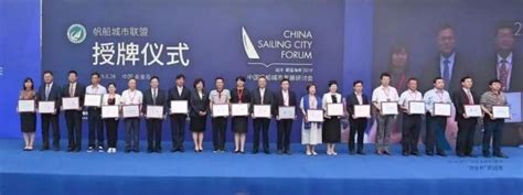 【奋斗百年路 启航新征程——牢记初心使命 争取更大光荣】国家帆船帆板队全员抵达锦州澎湃号·媒体澎湃新闻 The Paper