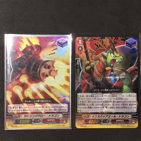 Selling Foil Kagero Stand And Draw Triggers Hobbies And Toys Toys