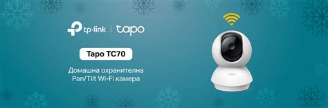 Ръководство за подаръци за технологични ентусиасти продуктите на Tp