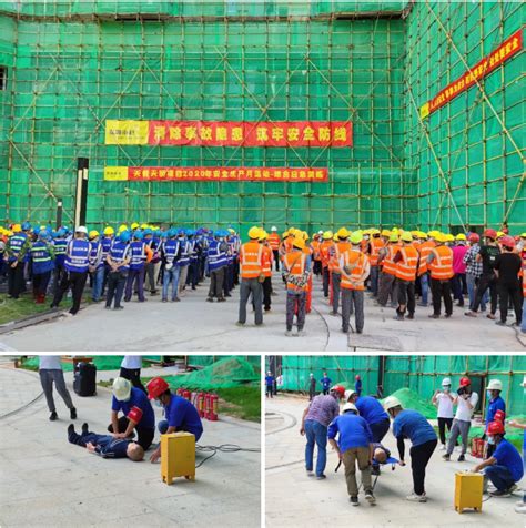 安全生产月，我们在行动 深圳市科源建设集团股份有限公司