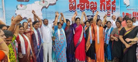 With Visakha Garjana Vizag Roars In Support Of Jagans Three Capitals