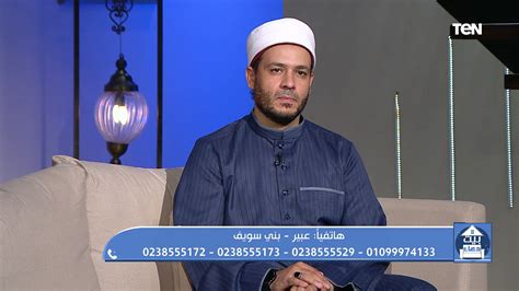 خليكي مكانها وشوفي الحل نصيحة من عالم أزهري رداً على متصلة حول