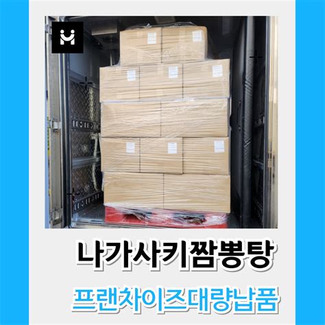 인맥에프엔씨 L 건어물 L 밀키트 L 샤베트 L 견과류 L 스낵류 L 식자재도매 L 도매유통 Inmac Db