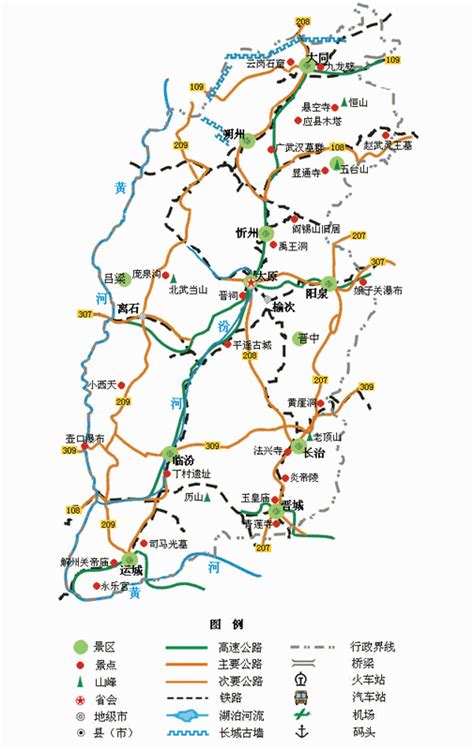 山西省旅游地图全图山西省景点山西省大山谷图库